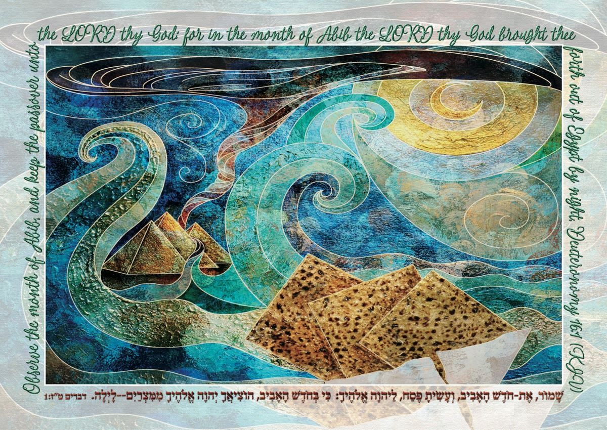 Dates Of Jewish Festivals Galilee Calendars dates-of-jewish-festivals-galilee-calendars