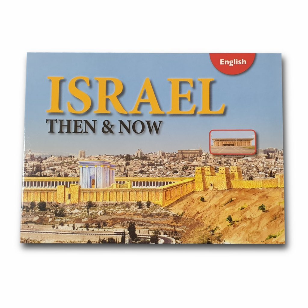 Book - Israel Then and Now - Galilee Calendars