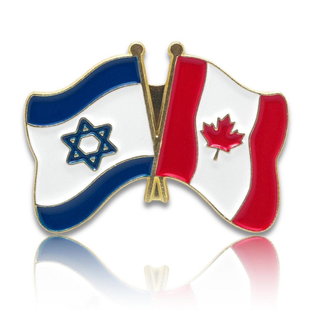 Lapel Pin - Canada - Israel Flag - Galilee Calendars