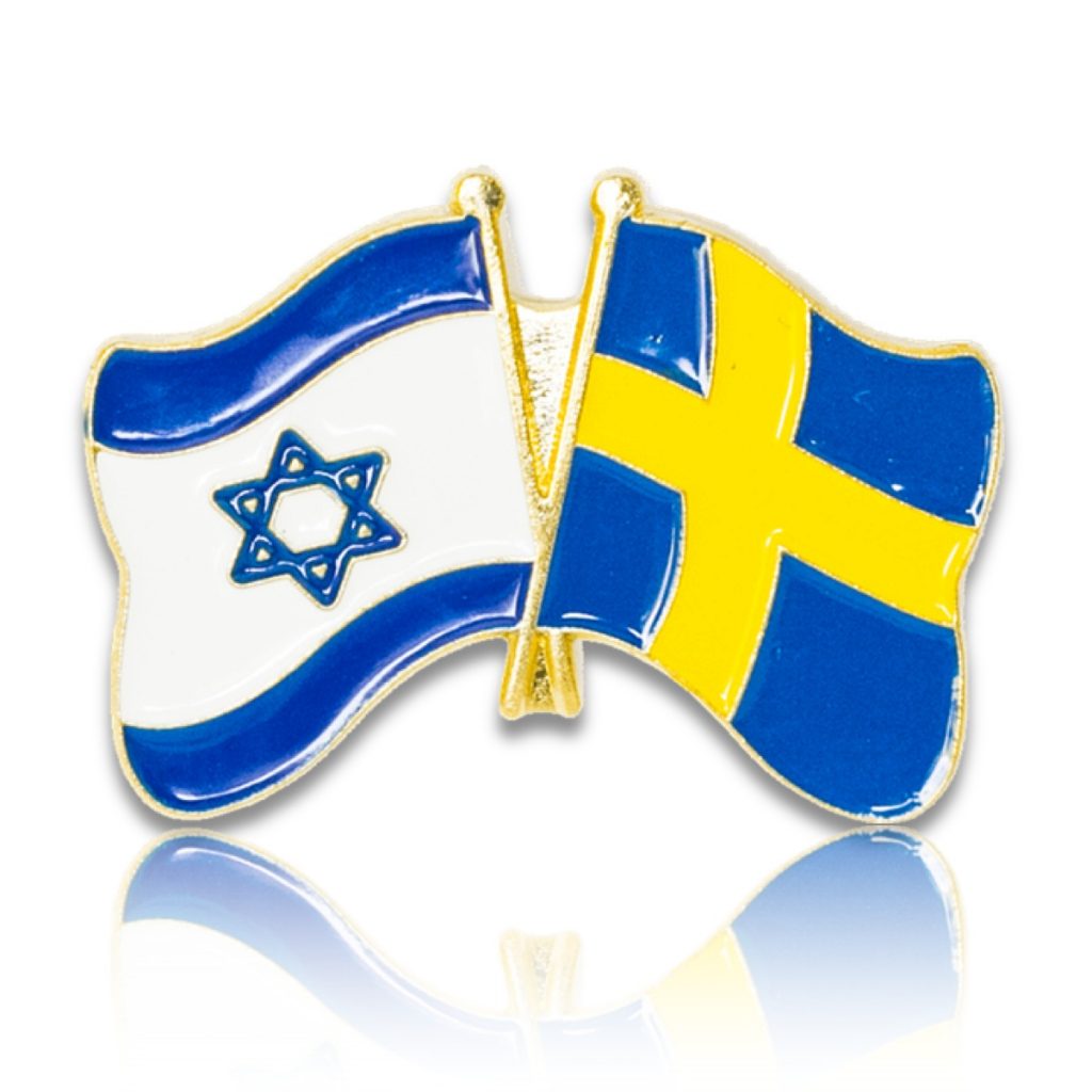 Lapel Pin - Sweden - Israel Flag - Galilee Calendars