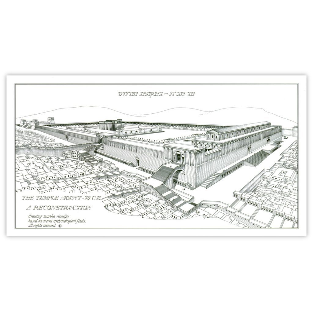 Poster - 2nd Temple Sketch, black and white, looking East - Galilee ...