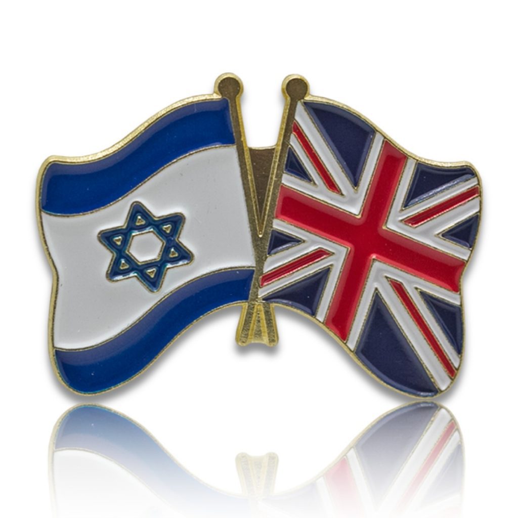 Lapel Pin - UK - Israel Flag - Galilee Calendars