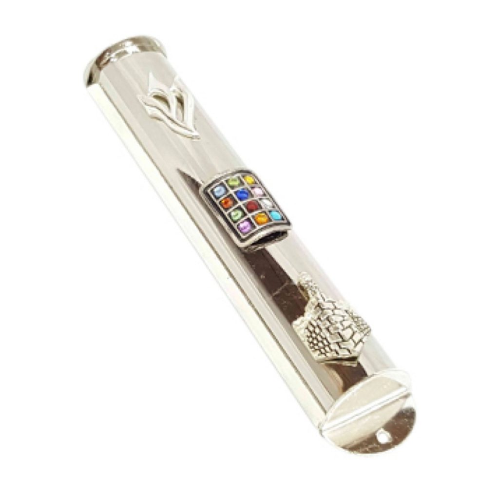 Hoshen - The Priestly Breastplate, Silver, large - Galilee Calendars