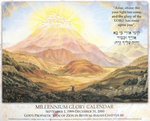 About Us - Galilee Calendars