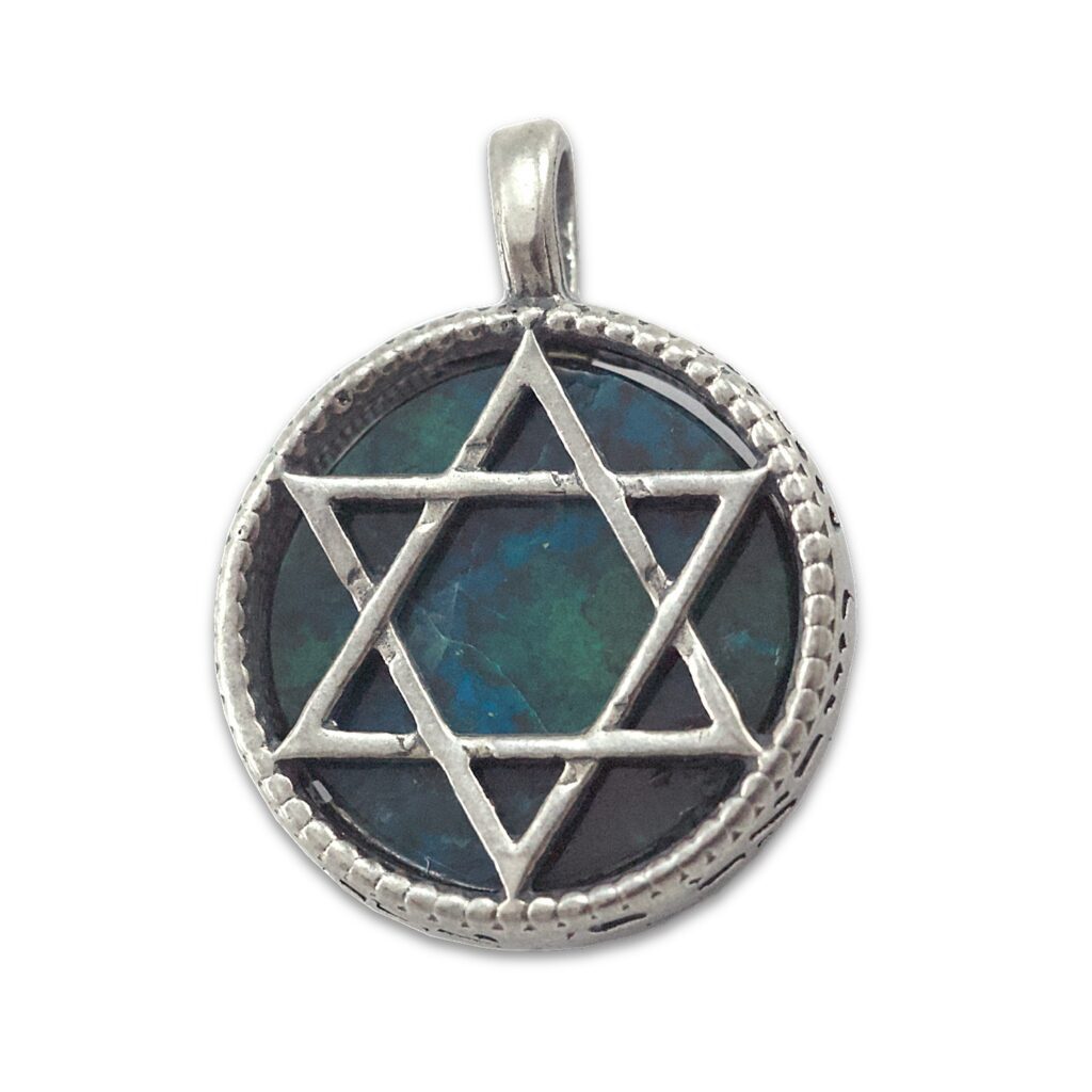 Pendant - Star of David in Circle with Eilat Stone and Sh'ma, with ...
