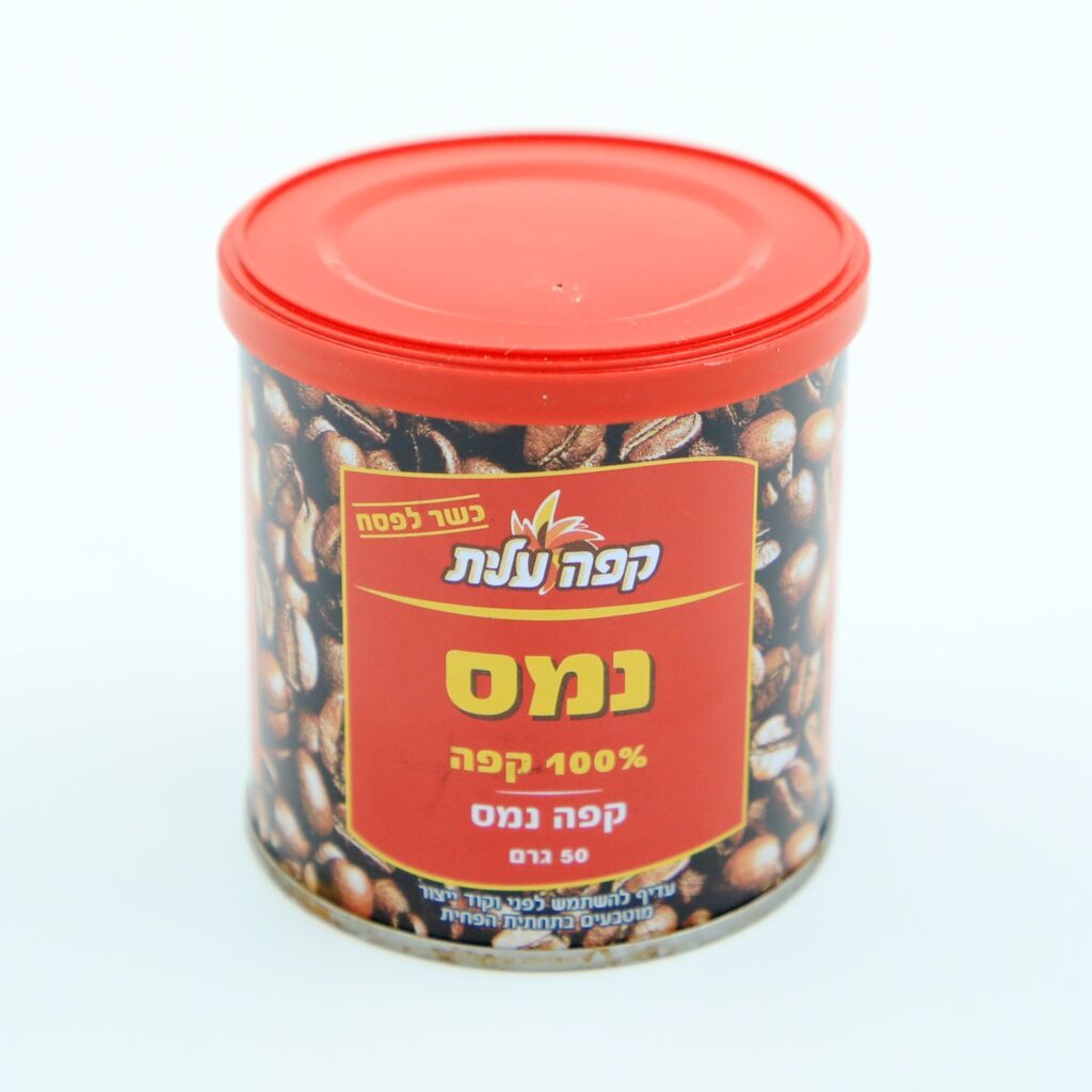 Coffee - Israeli Instant Coffee, 50gr - Galilee Calendars