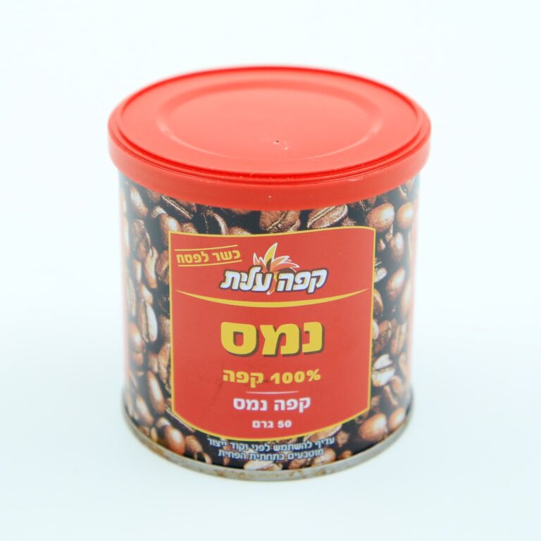 Coffee - Israeli Instant Coffee, 50gr - Galilee Calendars