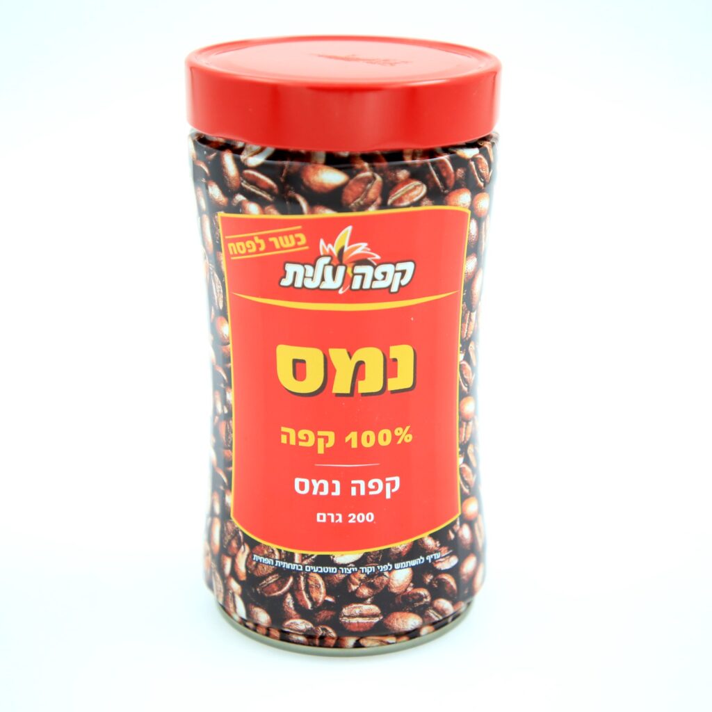Coffee - Israeli Instant Coffee, 200gr - Galilee Calendars